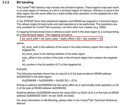 Stm32 位带操作 Bit Band Operation详解arm的bitband Csdn博客