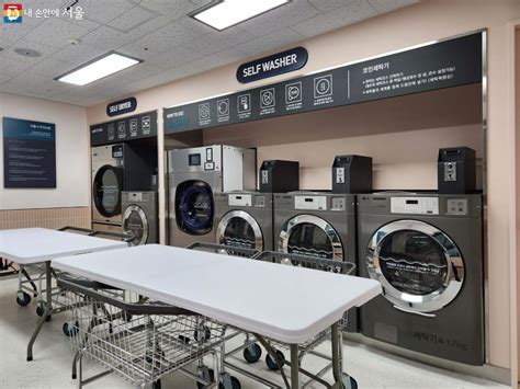 서울시 내 손안에 서울