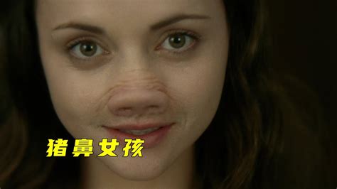 女人长着猪鼻子，吓坏所有男人 Youtube