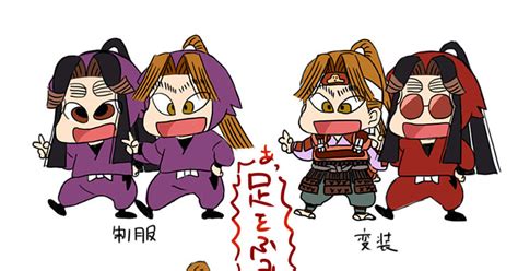 忍玉 腐 いろいろ三木滝まんが2 らくたのマンガ 三木滝 忍玉 腐150users入り Pixiv