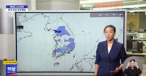 이 시각 재난방송센터
