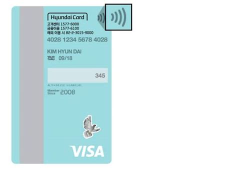 대세 될 수 있을까 비접촉 결제 사용해보니