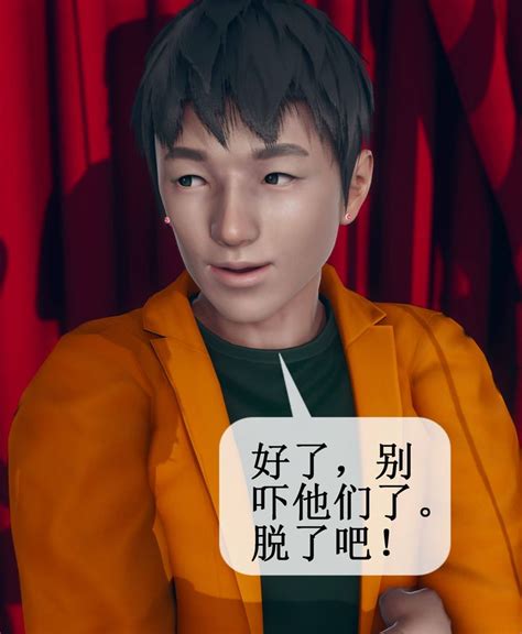 第09話 《 3d 被催眠洗腦，墮落為母狗性奴的冷艷千金與總裁母親》無刪減版免費在線閱讀 漫畫大濕 免費无删减漫畫