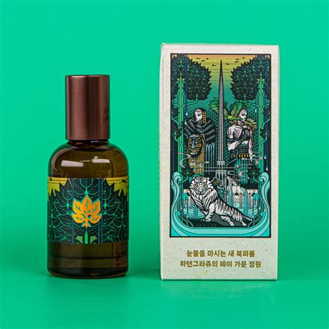 눈물을 마시는 새 북퍼퓸 하텐그라쥬의 페이 가문 정원 브릿g