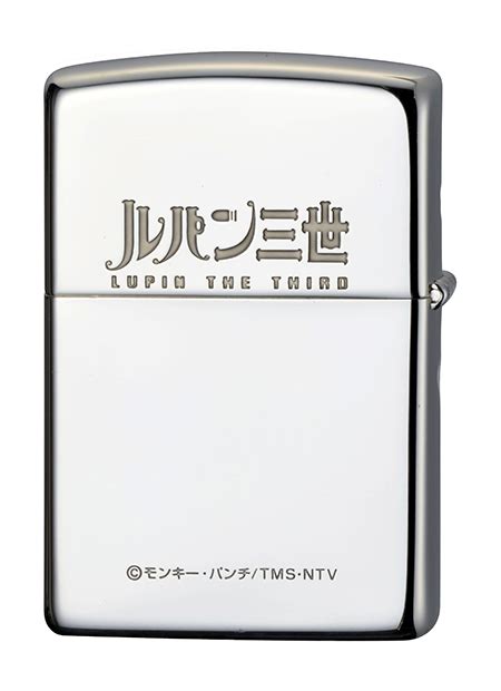 ルパン三世・原作誕生50周年記念ジッポ！ ｜ ハピラボcom ジッポ・キャラクター・文具・雑貨・メンズアイテム