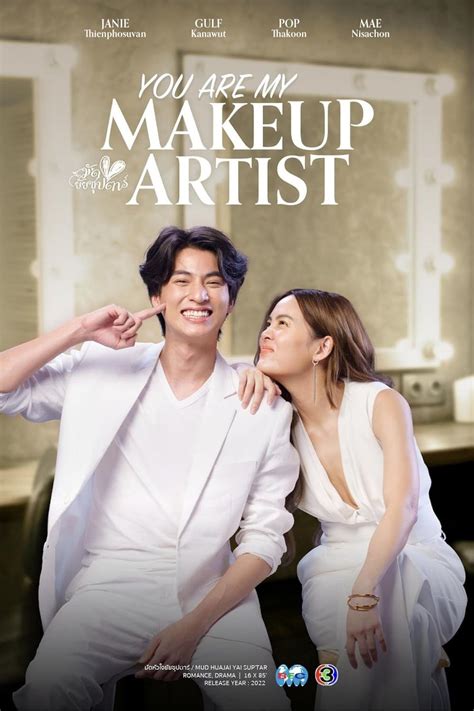You Are My Make Up Artist 2022