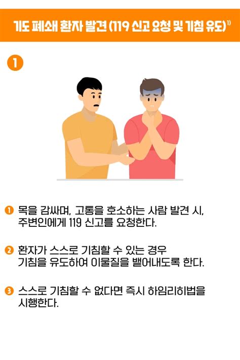 손목닥터9988 서울시민 건강 증진을 위한 서울형 헬스케어 앱