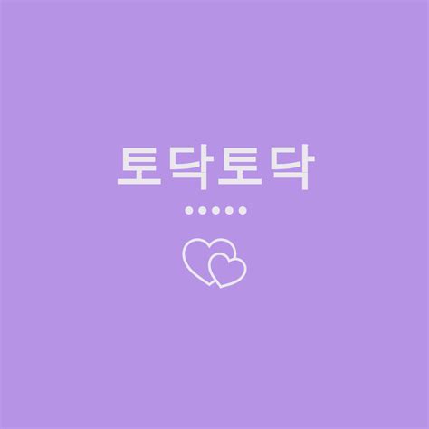 청소년 참여모델 사다리 8단계 하트hart