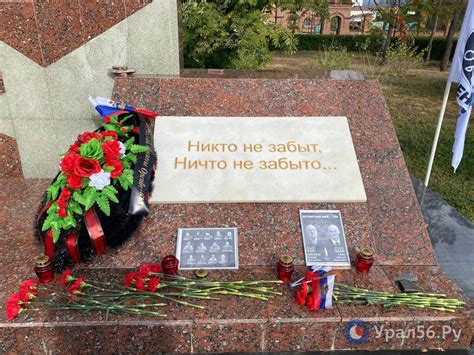 Стихийный мемориал памяти Пригожина и Уткина появился в Оренбурге Урал56 Ру Новости Орска