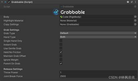 Autohand插件使用指南unity Autohand Csdn博客 Autohand插件使用指南unity Autohand Csdn博客