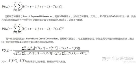 双目图像深度信息提取matlab仿真 知乎