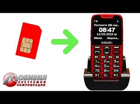 телефон за възрастни EVOLVEO EasyPhone XD поставяне на СИМ карта