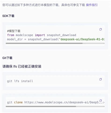 从零开始的deepseek微调训练实战（sft）