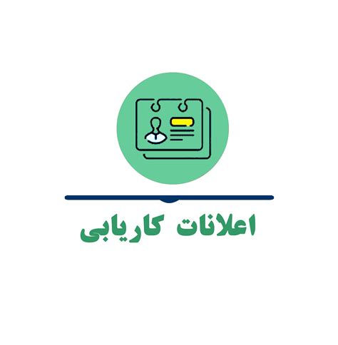 اطلاعیه بست‌های کادری پوهنتون تعلیم و تربیه کابل Keu University