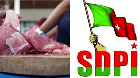 மாட்டுக்கறி உண்பவர்களுக்கு திமிர் அதிகம் கோவை அரசுப்பள்ளியில் மதவெறுப்பு Sdpi