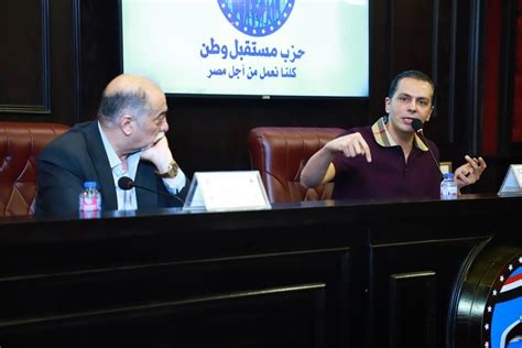 نائب رئيس الحزب وزعيم الأغلبية اجتماع تنظيمي مهم للهيئة ال مصراوى