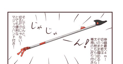 Sinw】 【sinw】gute Schere【インケルタ】 てるうさのマンガ 【sinw】混乱戦インケルタ 【sinw】混乱戦無益