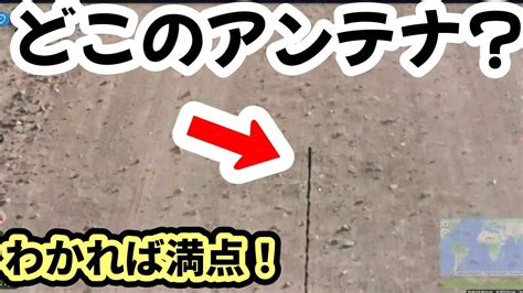 ジオゲッサーって風景で当てるゲームだよね 1v1世界大会予選7 Part2【geoguessr】 Youtube
