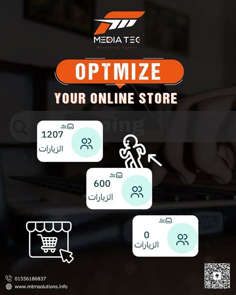 ‎ميديا تك‎ Mediatecltd • Instagram Photos And Videos