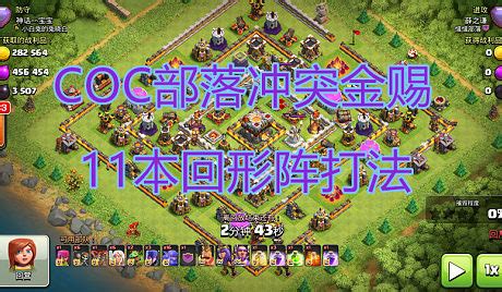 Coc