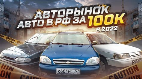 ЧТО ПРОДАЕТСЯ ЗА 100 ТЫСЯЧ РУБЛЕЙ С 50К ДО ГЕЛИКА 1 серия Youtube