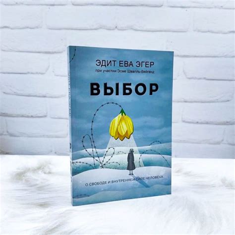 Комплект книг Восхитительная ведьма Влюбленная ведьма купить