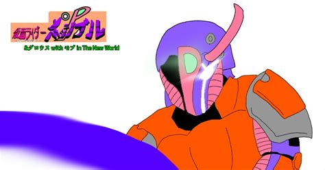 Pixiv」の世界の仮面ライダー コラボ1話 プリっピーのマンガ 仮面ライダーグロウス 仮面ライダーポッシブル 創星鎧伝仮面