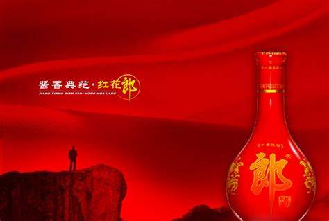 突发丨郎酒大调整！事业部“5减2”，新郎酒、郎牌原浆或被砍掉 酒业家