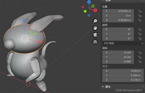 【blender雕刻】物体模式下应用缩放后法线颠倒blender法线反了 Csdn博客