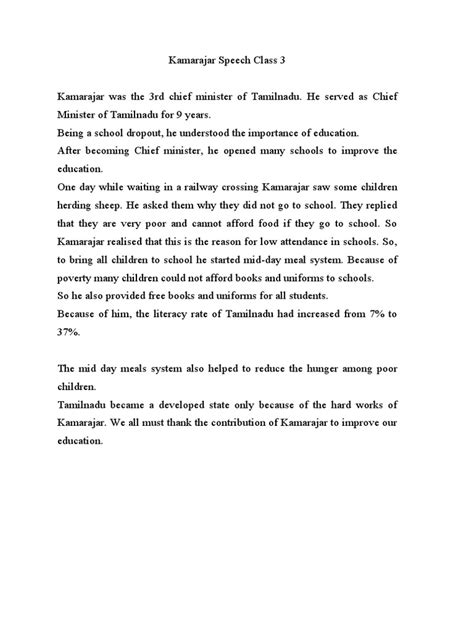 Kamarajar Speech Class 3 Pdf