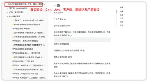 如何在互联网手撕算法中顺利骗到分？ 知乎