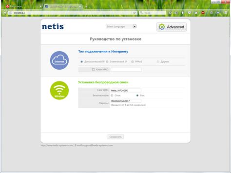 Фото обзор маршрутизатора netis wf2409e