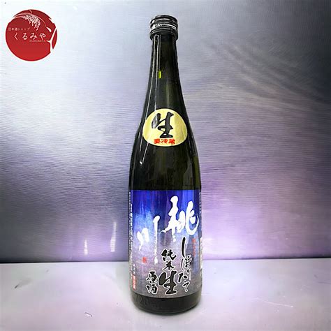 桃川 しぼりたて純米生原酒 青森の地酒通販 日本酒ショップくるみや