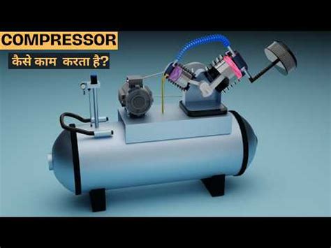 All Types Of Compressor And Working Explained How Does An Compressor Works