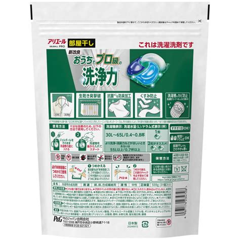 【アスクル】 アリエール バイオサイエンス ジェルボール4d 部屋干し用 詰め替え ハイパージャンボサイズ1箱（36粒入×9個）洗濯洗剤 P