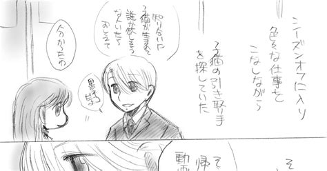 ヴィク勇 子猫ちゃんリターンズ 3 あるのマンガ 漫画 ユーリonice Yoi【腐】 Pixiv