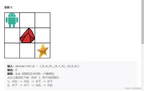 60题学会动态规划系列:动态规划算法第二讲给出一个二维的由012组成的n N空间0表示障碍物1表示可行走2表示起点这个空 Csdn博客 60题学会动态规划系列:动态规划算法第二讲给出一个二维的由012组成的n N空间0表示障碍物1表示可行走2表示起点这个空 Csdn博客