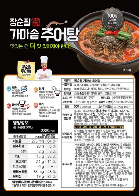 카카오톡 쇼핑하기