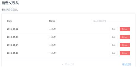 【vue】element Plus和element Ui中插槽使用 腾讯云开发者社区 腾讯云