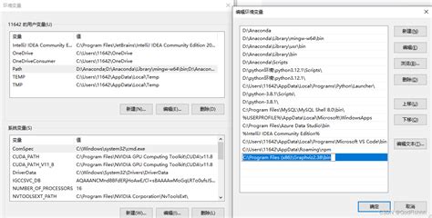 深度学习9 Pydot库和graphviz库安装流程详解 Csdn博客