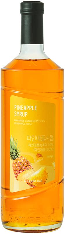 파인애플 선셋 네이쳐티