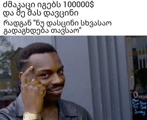 R Tmgsubmissions