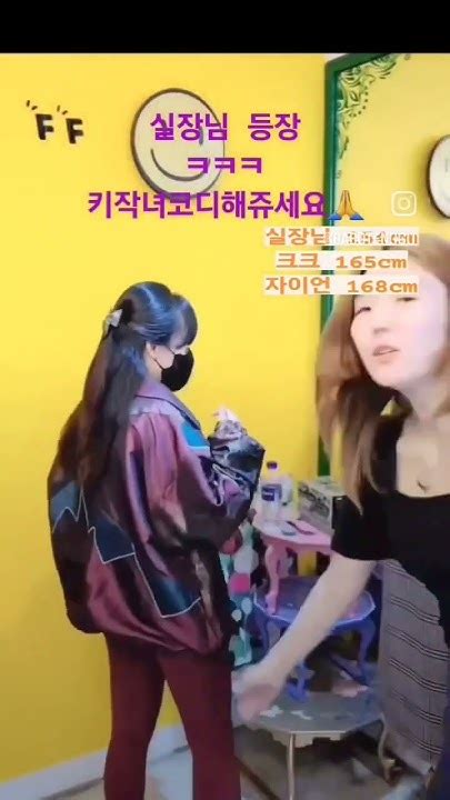 키작녀 코디 실장님 등장 브이로그 빈티지샵사장 일상 여성의류 예쁜옷 Youtube