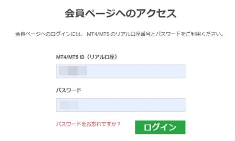 初心者のためのxmトレーディングの使い方｜取引方法から利益出金まで 株式会社グローバル・ファイナンス