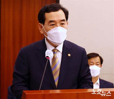 결산보고하는 이창양 산업통상자원부 장관 노컷뉴스