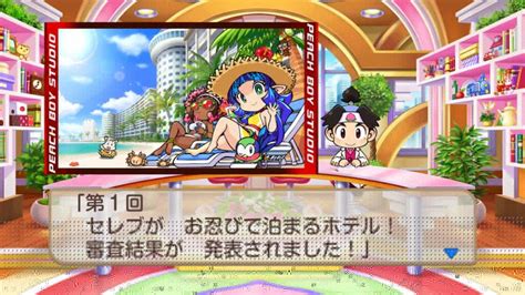 Momotaro Dentetsu World Chikyuu Wa Kibou De Mawatteru Announced For