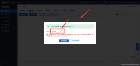 Mqttfx客户端 连接 腾讯云如何用mqttx连接腾讯云 Csdn博客