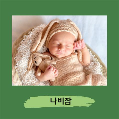 예쁜 순우리말 이름 및 단어 모음 네이버 블로그