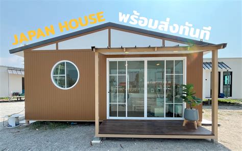 สร้างบ้านน็อคดาวน์ทั่วไทย สร้างบ้านน็อคดาวน์ทั่วไทย