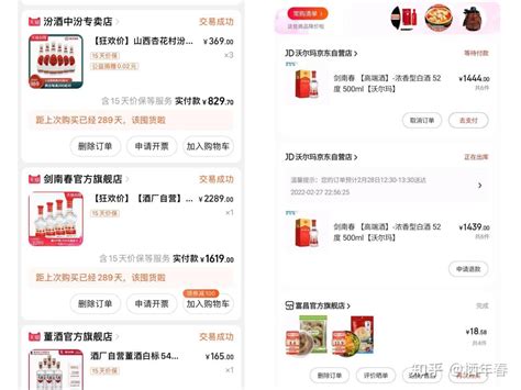 内行人告诉你：千万别在线下商超买白酒！ 知乎